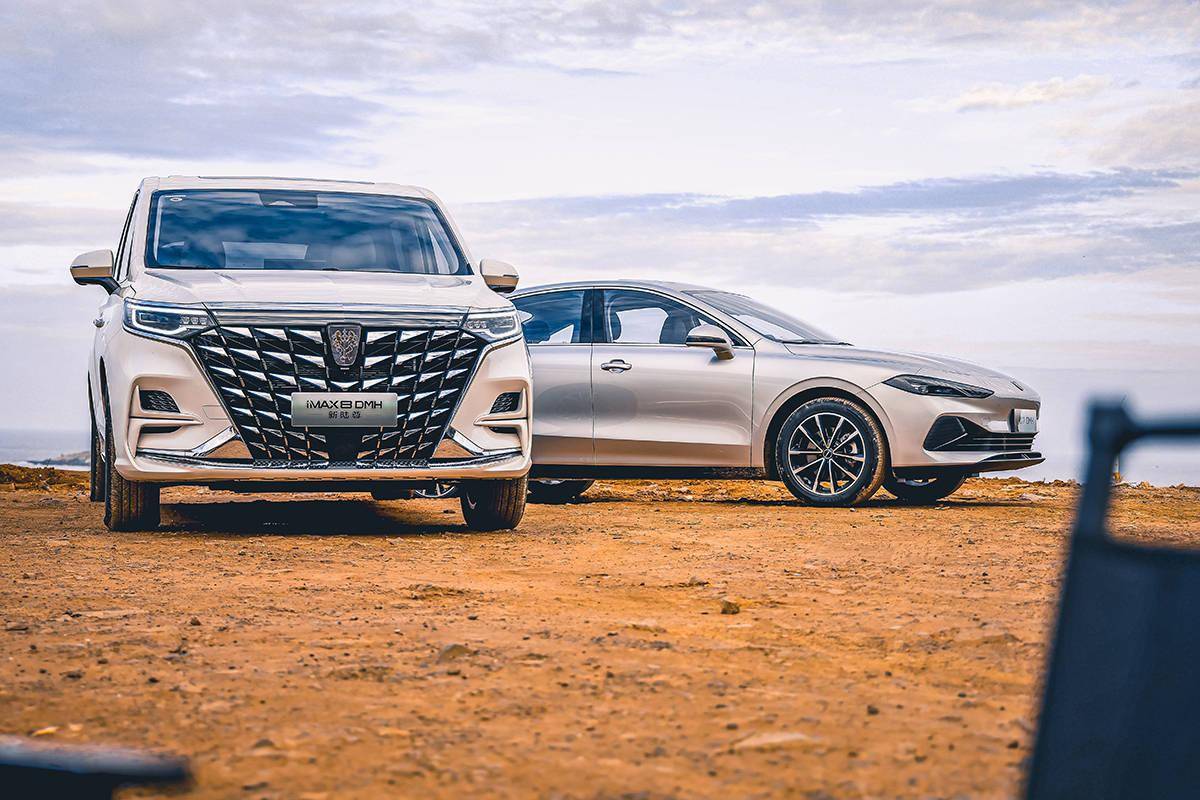 荣威D7 DMH世界冠军版与荣威iMAX8 DMH新陆尊双车齐发，11月8日震撼上市！_搜狐汽车_搜狐网