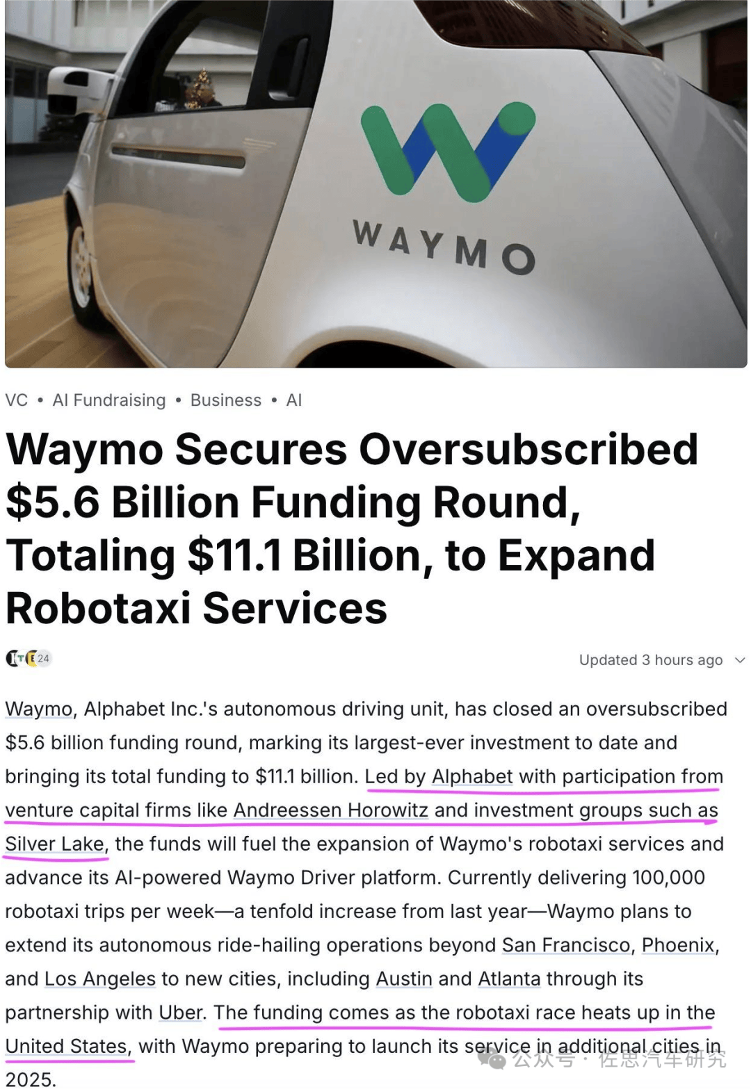 理想汽车与Waymo对决，Waymo获得56亿美元投资的背后_Gemini_模型_Ultra