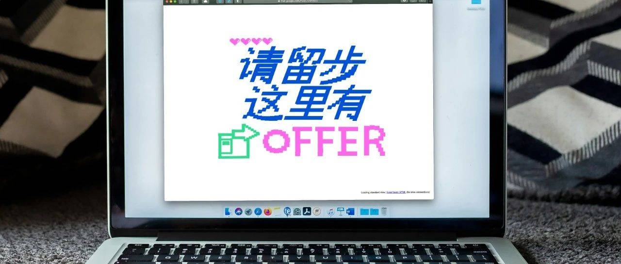大动作！IC开撒offer了，计算机抢先！25fall居然有这么多专业已发offer了！_成绩_需要达到_数学