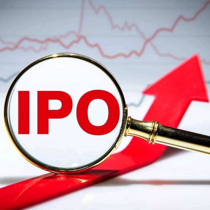 IPO终止不到2个月，要被上市公司收购_IPO公司_文章_用友金融