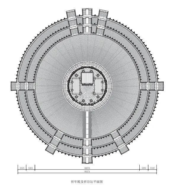 任选：中国古建筑测绘大系分册 天坛 我国 文化强国 朱元璋