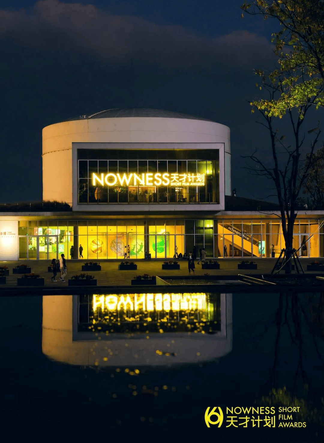 蕾虎速报 | 中国设计师携手亮相恭王府与中国时尚文化展览、第6届NOWNESS天才计划「正发生」_上海_Ralph_品牌