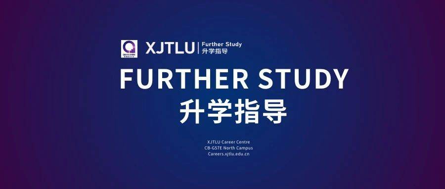 升学｜升学指导活动资料查询指南[Learning Mall Core]_西浦_Career_Centre