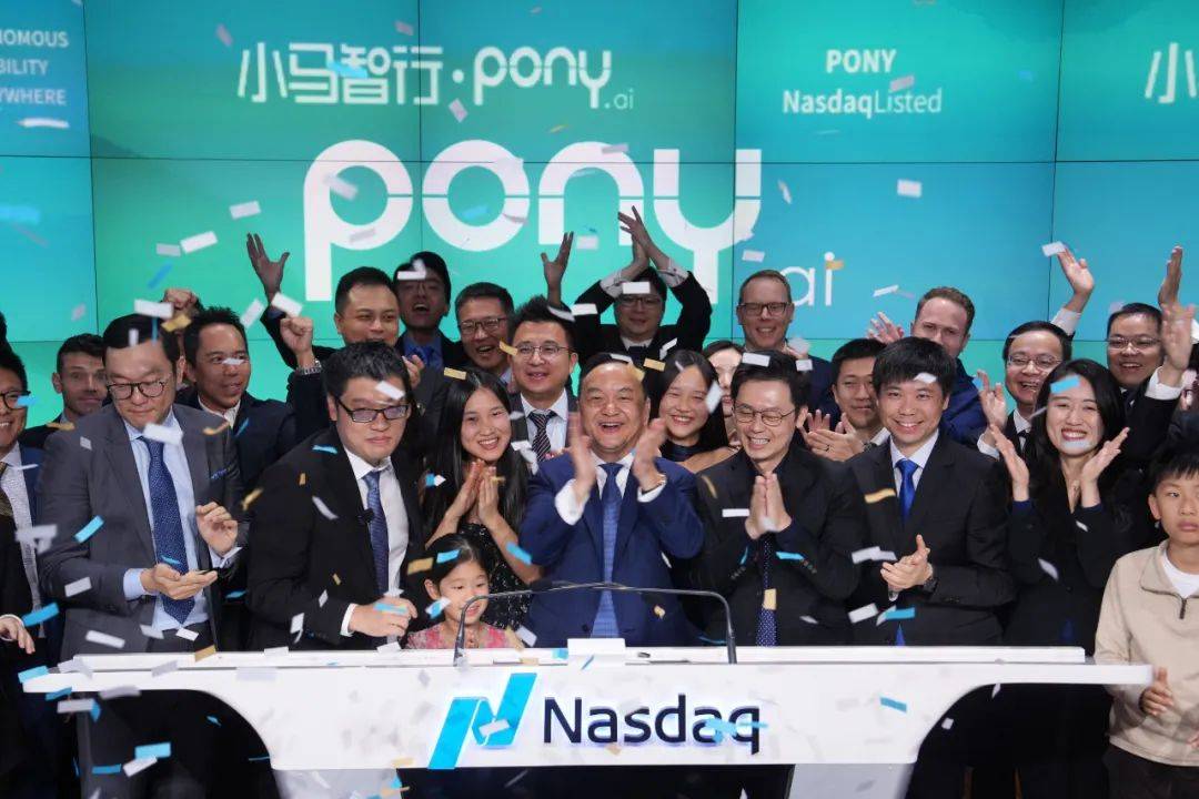 小马智行上市，联想之星收获一个超级IPO | 星IPO_自动_公司_凯雷投资集团