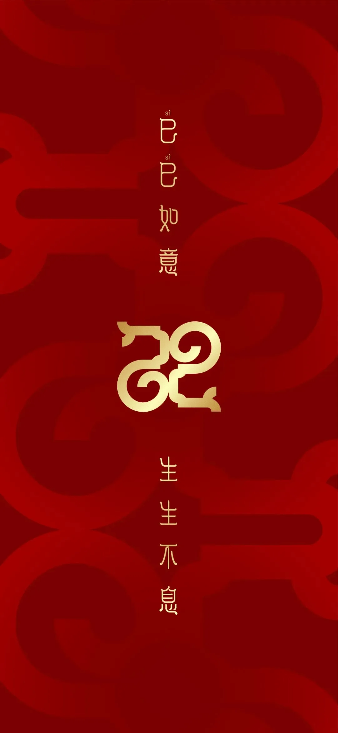2025蛇年春晚Logo公布！你看懂没？！_设计_标识_如意