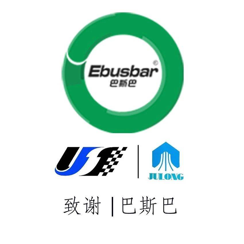 致谢 | 巴斯巴 Ebusbar_高压_产品_服务