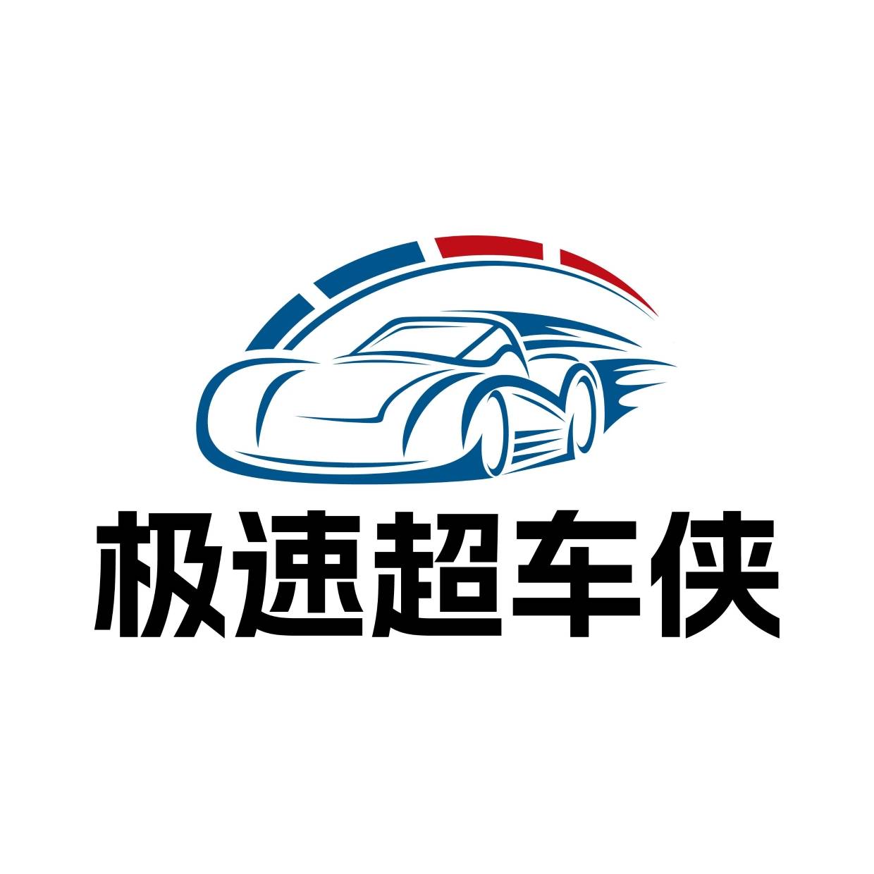 极氪OTA 6.3上线 浩瀚智驾无图城市NZP开启推送_智能_模型_用户