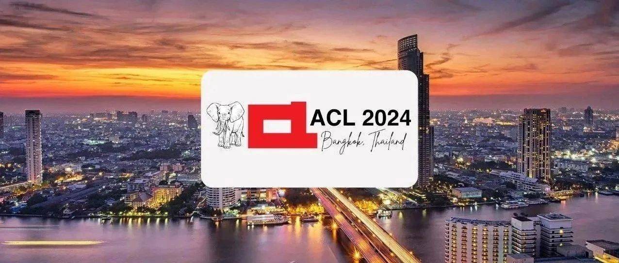 ACL 2024 | 多快好省！上科大提出层间KV共享的大模型高效推理新方法_Cache_显存_缓存