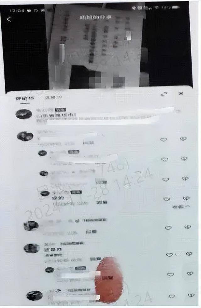 为泄愤，她发布闺蜜陪睡谣言，还公布身份证图片！_朱某_赵某某_进行