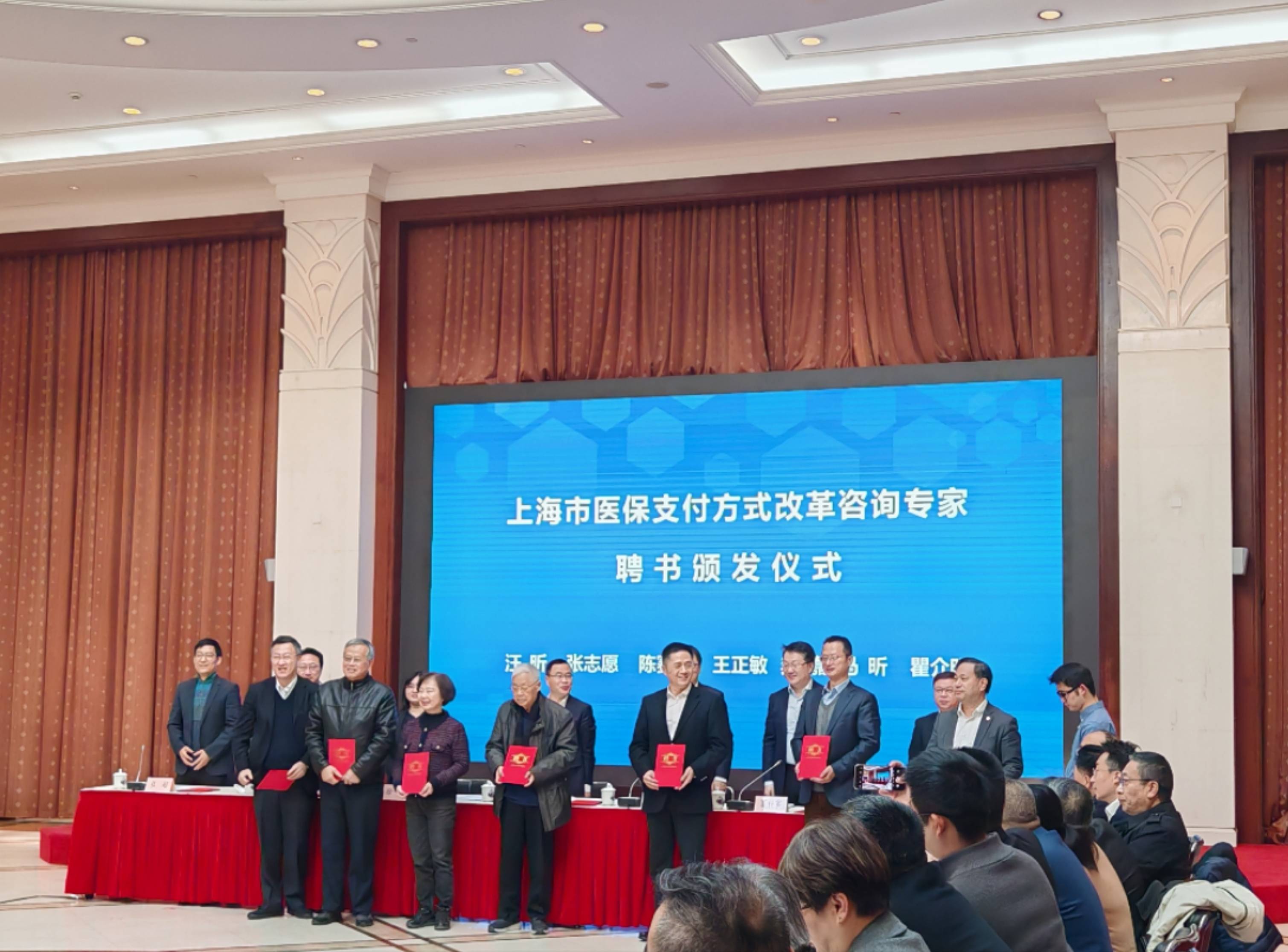 DRG/DIP2.0版来了，上海召开落地动员会，将对医院带来哪些影响？_改革_医保_方式