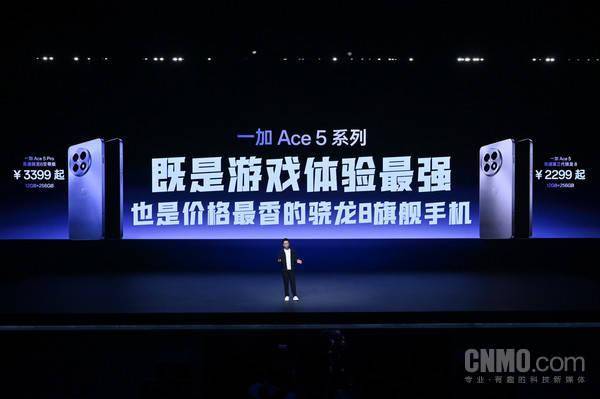 2299元起！李杰：一加Ace 5首销销量是Ace 3的近2倍_Pro_游戏_系统