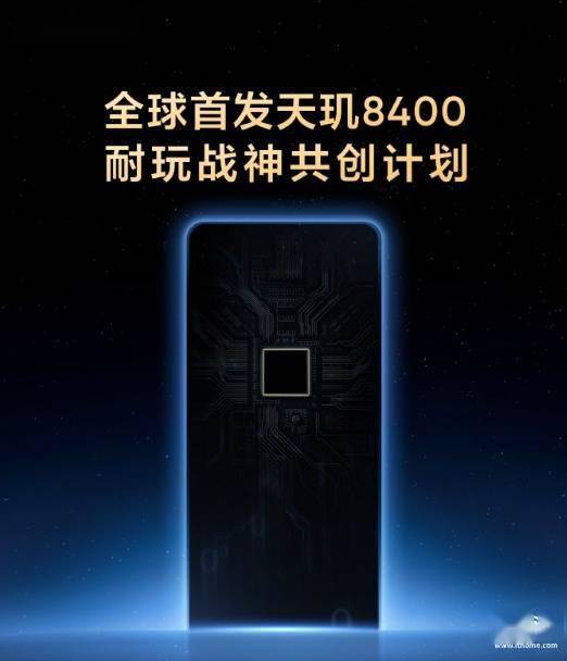 真我Neo7 SE来袭，搭载天玑8400-Ultra，性能续航再升级？_realme_支持_手机