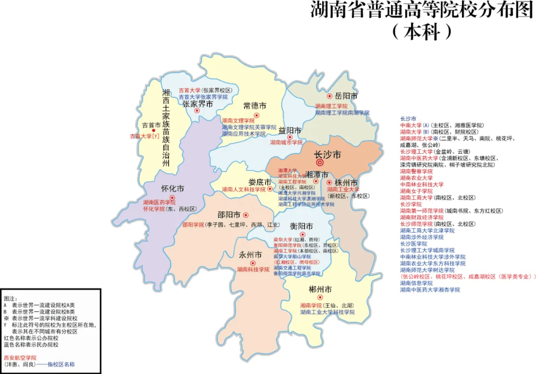全国各省985/211高校分布图一览！_院校_工程_北京