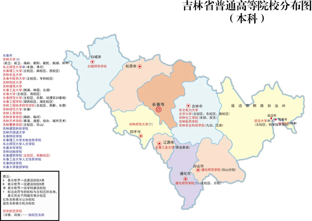 全国各省985/211高校分布图一览！_院校_工程_北京