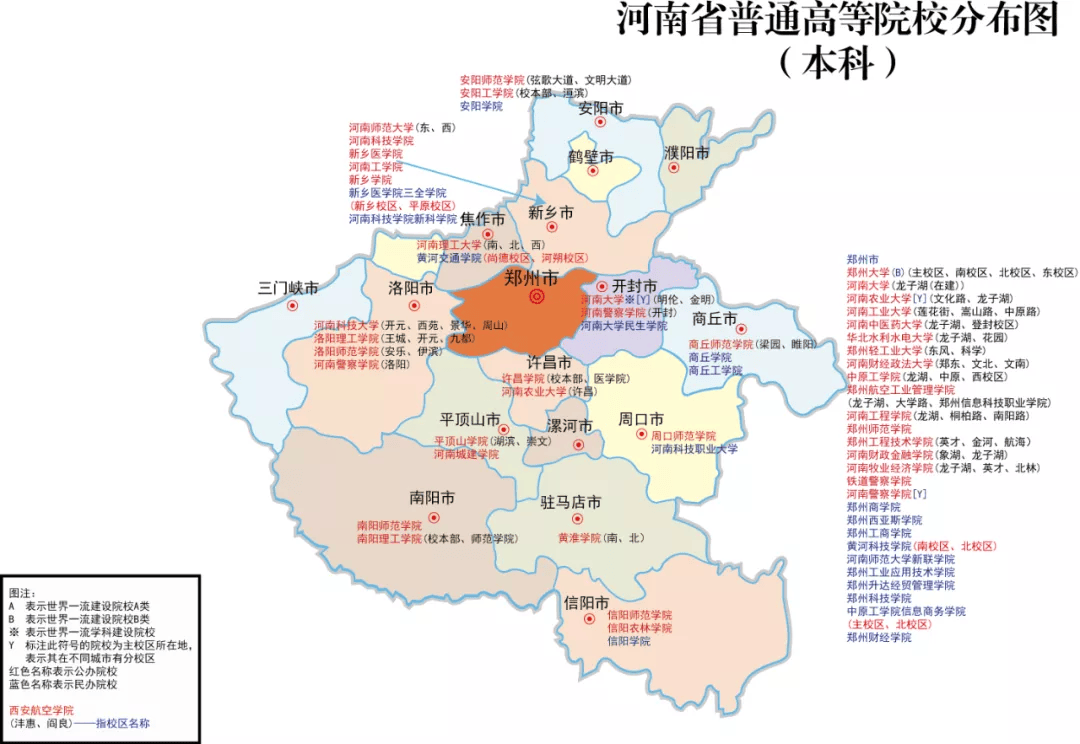全国各省985/211高校分布图一览！_院校_工程_北京