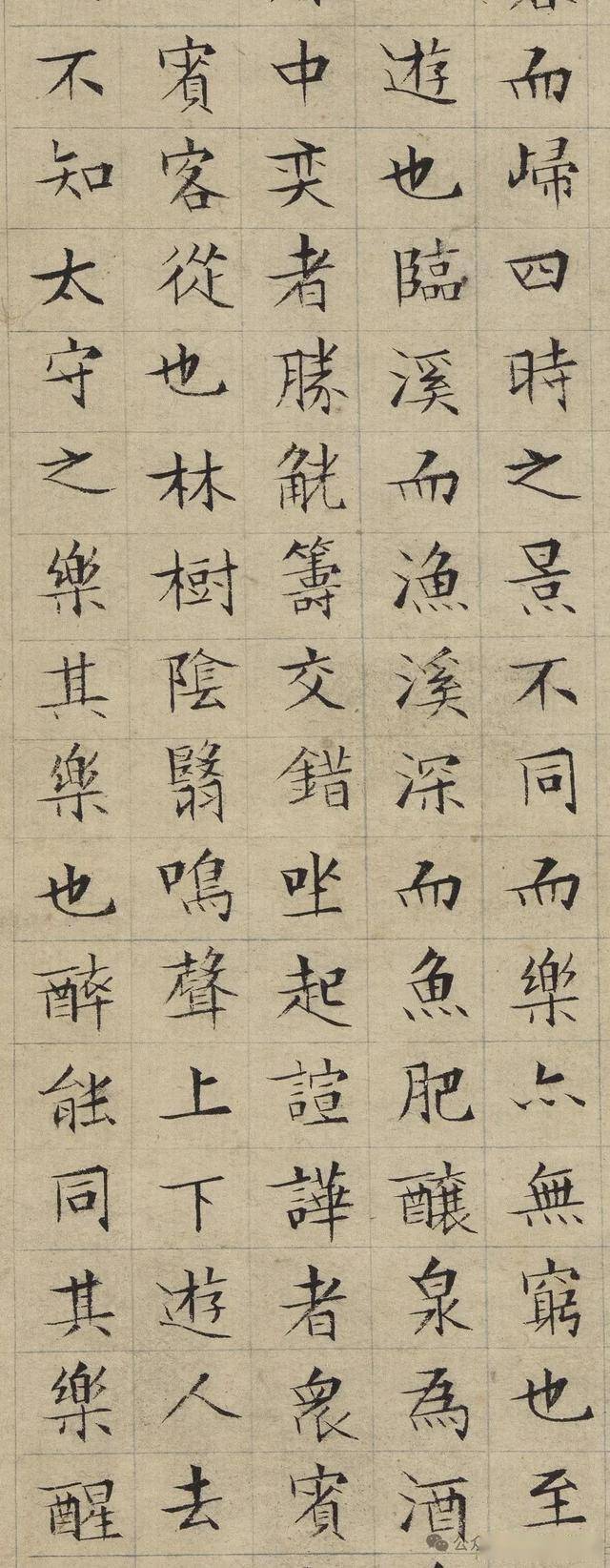 分享一幅超漂亮的小楷_笔画_书法_变化