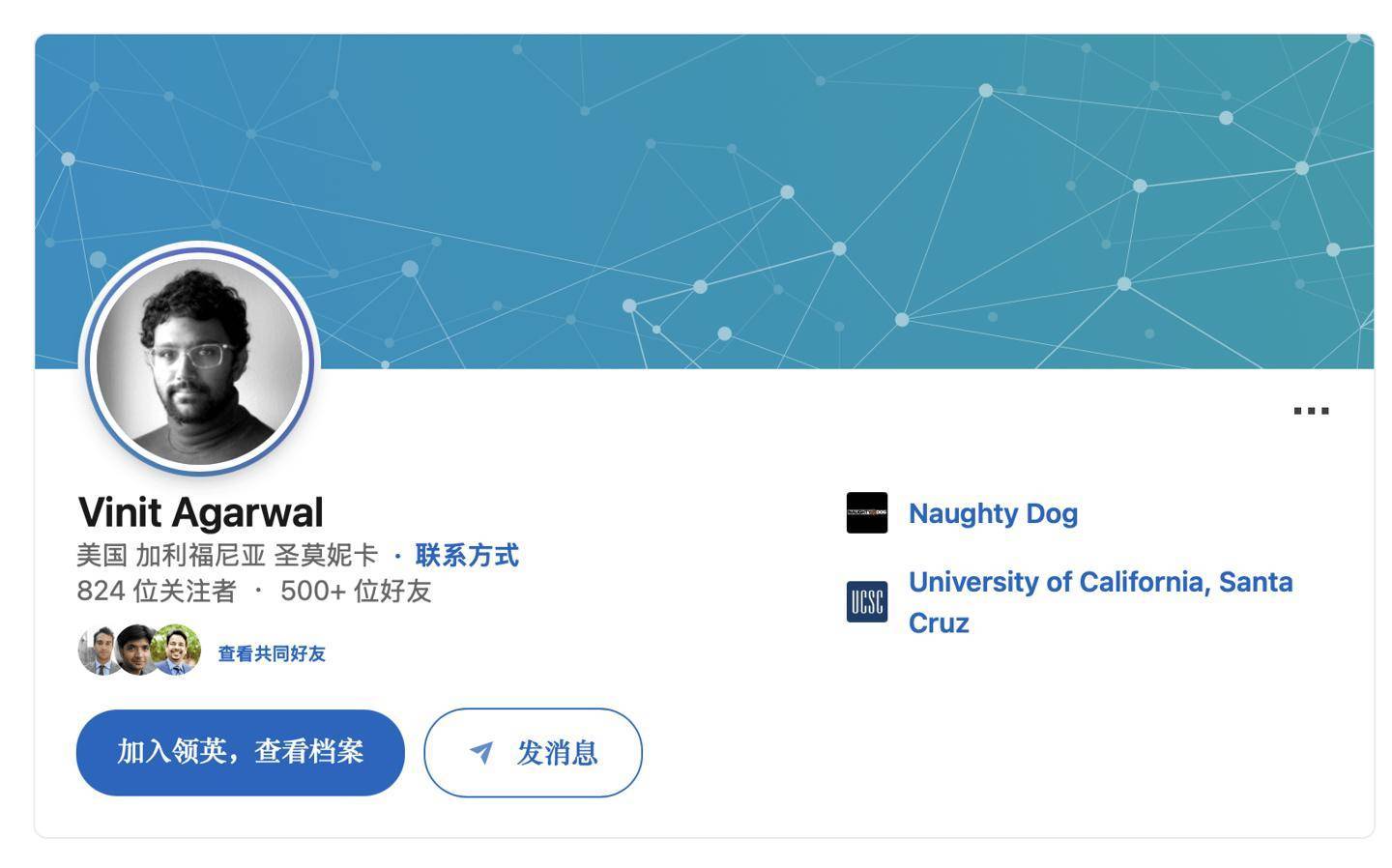 《神秘海域4》等游戏开发功臣，顽皮狗总监Vinit Agarwal宣布离职_业界_新作_创新