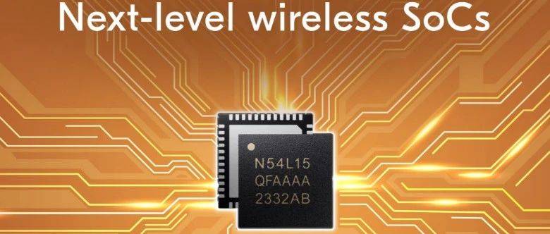 探索 nRF54L 系列：Nordic Semiconductor的新一代无线 SoC_应用_支持_蓝牙