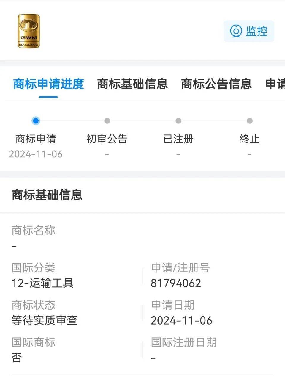 长城汽车新LOGO，扁平化设计！_搜狐汽车_搜狐网