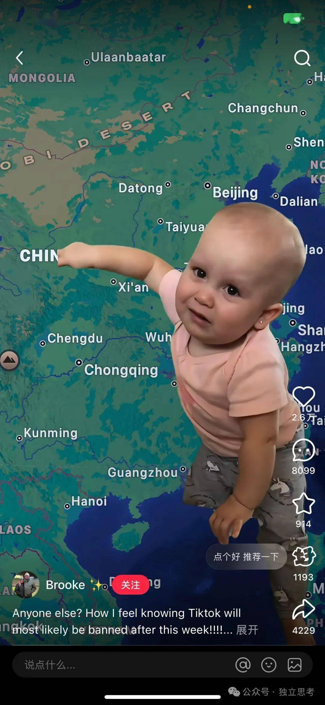 Tiktok难民是小红书的馅饼还是陷阱？_未来_主动_行为