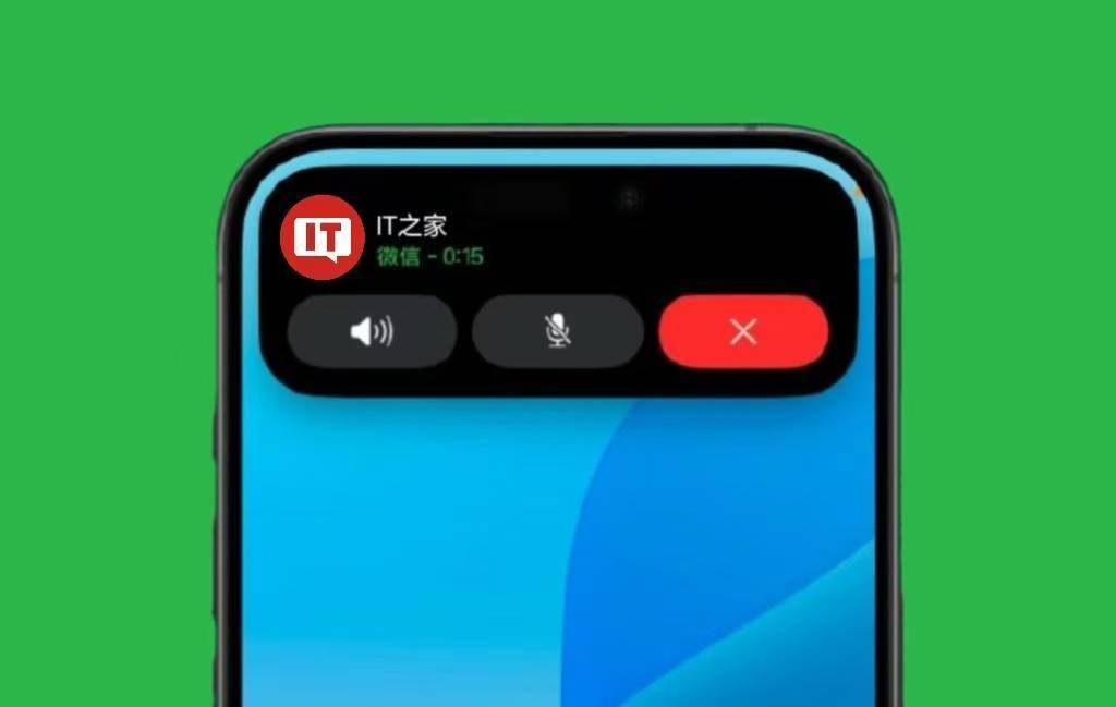 微信iOS版升级：LiveCommunicationKit带来语音接听新体验_功能_CallKit_用户