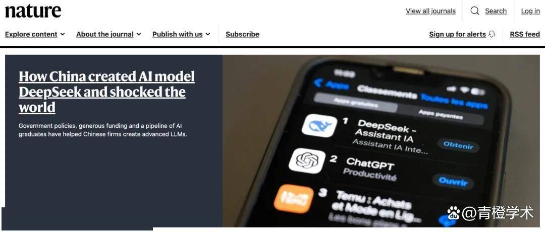 Nature连发3篇重磅报道：DeepSeek引发全球科研圈震动！_模型_中国_领域