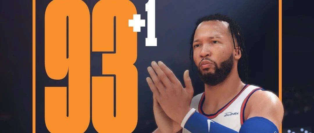 OL2 | 2K25球员数据变化（更新至1.30）（尼克斯）_防守篮板_能力_进攻篮板