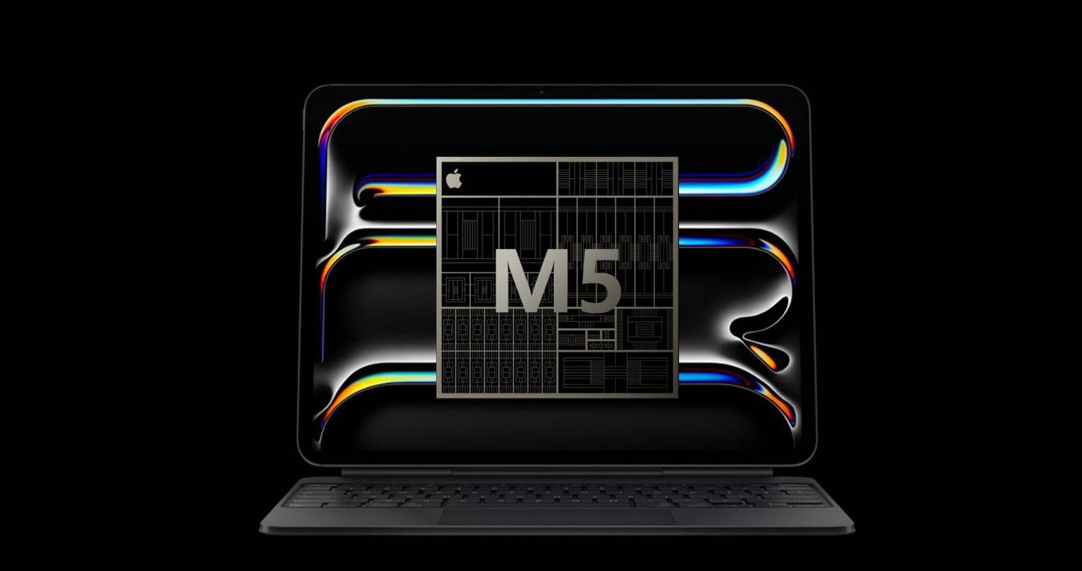 苹果M5芯片量产，AI性能成亮点，能否引领智能新潮流？_Ultra_Pro_用户