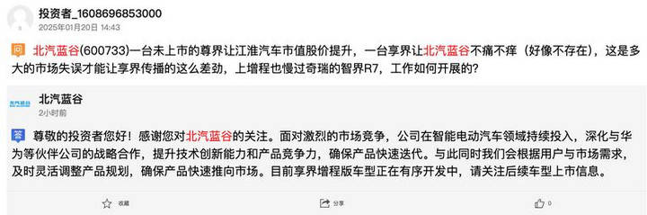 享界S9增程版：1.5T引擎+365kW电机，强势来袭_搜狐汽车_搜狐网