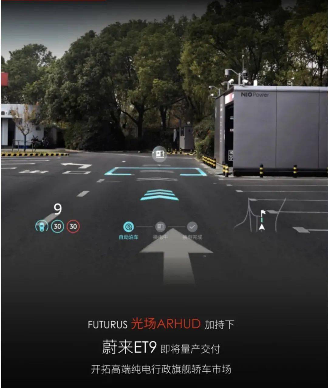 全球首款光场ARHUD一季度量产，未来科技引领智能驾驶新潮流！_搜狐汽车_搜狐网