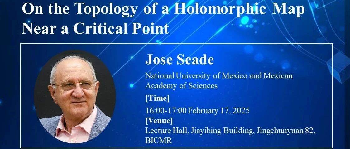 杰出学者报告 | 墨西哥科学院院长José Seade教授_Mexican_and_数学