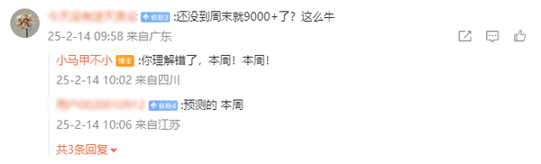 小米汽车本周新增订单预计超9000份 SU7已交付16万辆_搜狐汽车_搜狐网