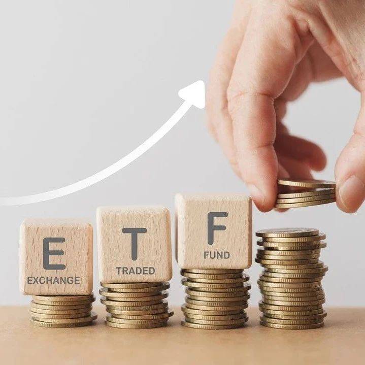 ETF今日收评 | 云计算、通信、电信相关ETF涨逾9%，标普消费ETF、德国ETF跌逾2%_DeepSeek_市场_概念股