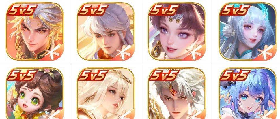 “王者荣耀5V5图标”