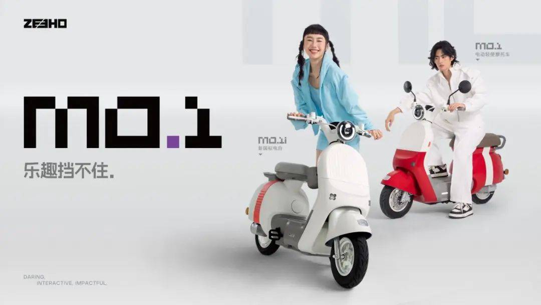 极核首款女性车正式发售，以趣味重新定义女生的第一款「颜控神车」_搜狐汽车_搜狐网