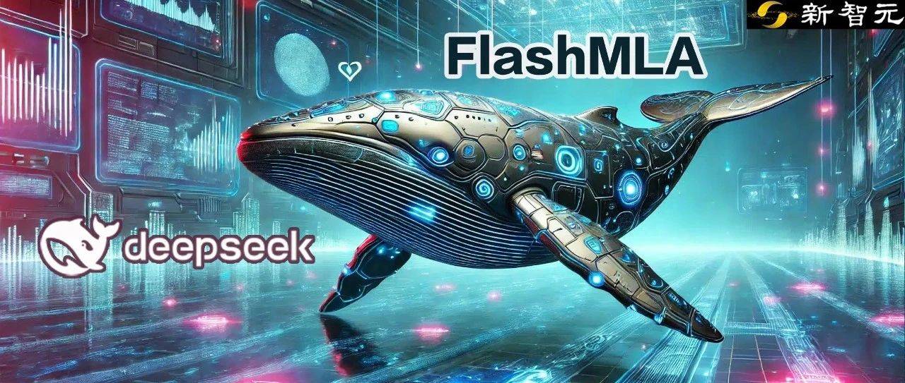 DeepSeek开源放大招：FlashMLA让H800算力狂飙！曝光低成本秘笈_训练_token_模型