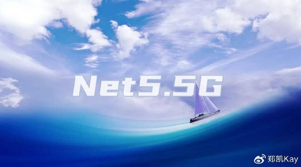 Net5.5G：从星河彼岸驶来的“未来之舟”_网络_全球_技术