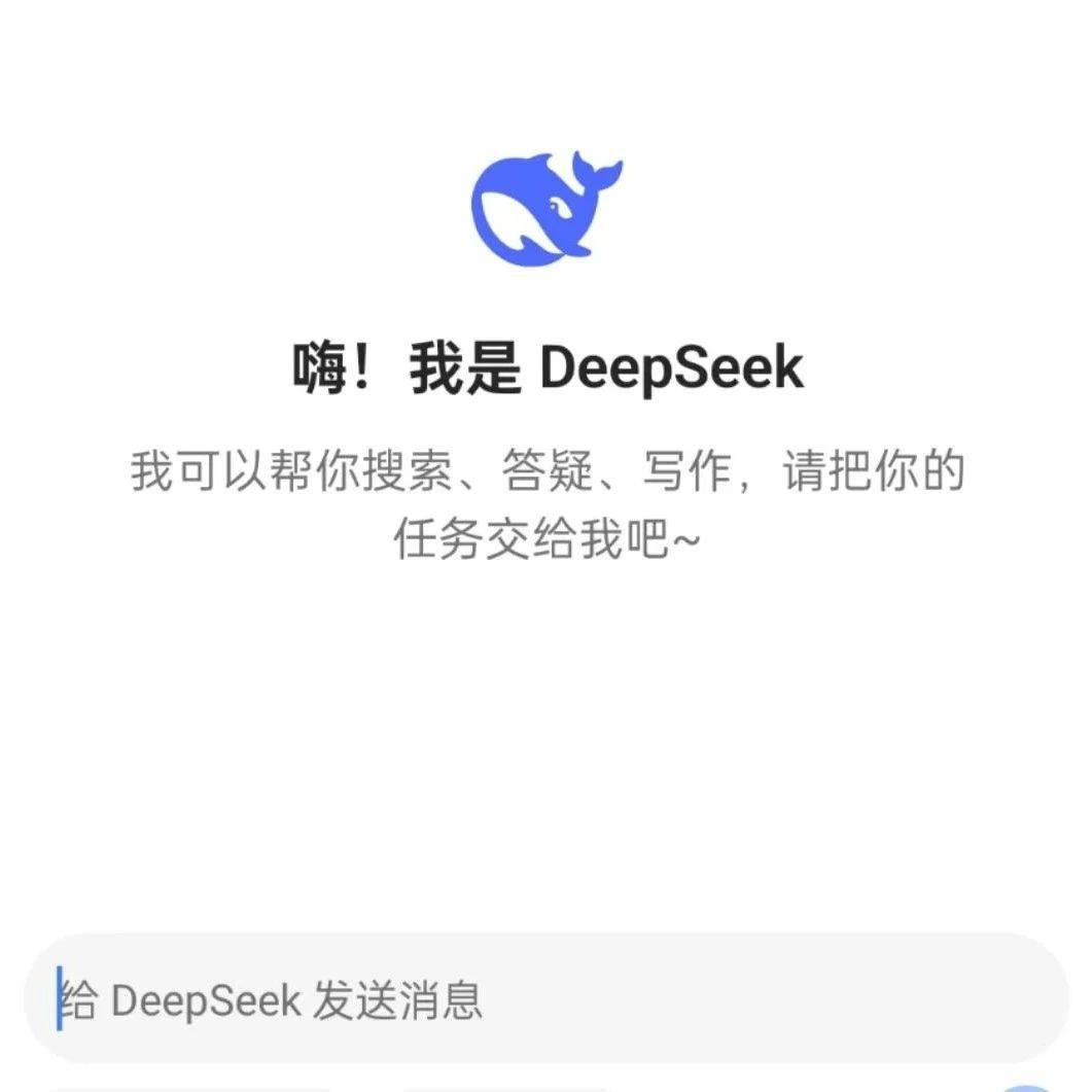 新区青年 x Deepseek:一场跨越次元的对话_DeepSeek_西海岸_美食