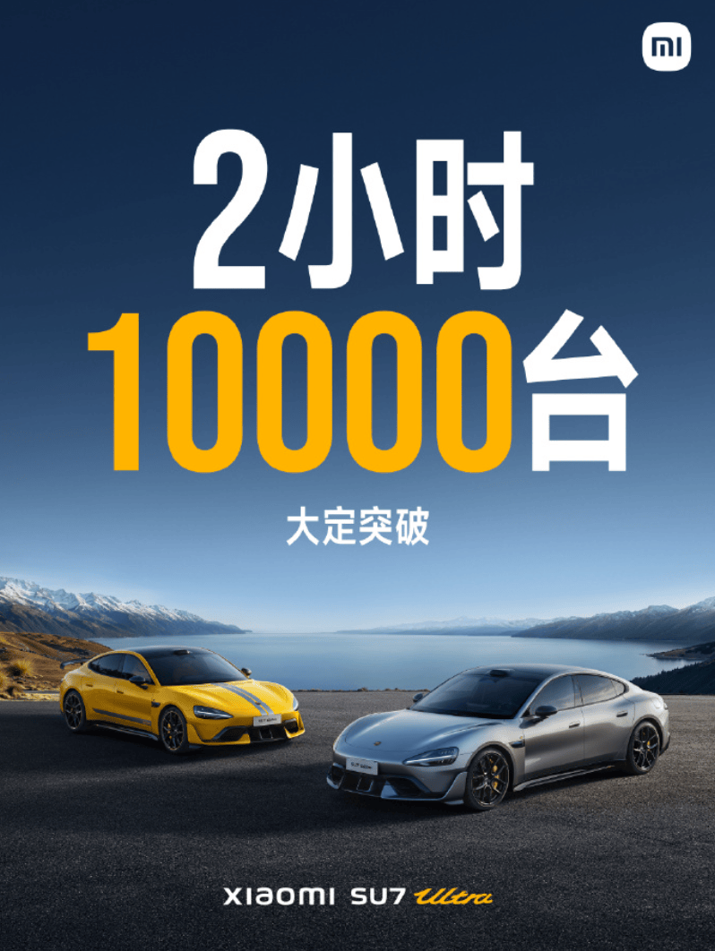 我去试驾了小米SU7 Ultra，它真的想重新定义豪车。_搜狐汽车_搜狐网