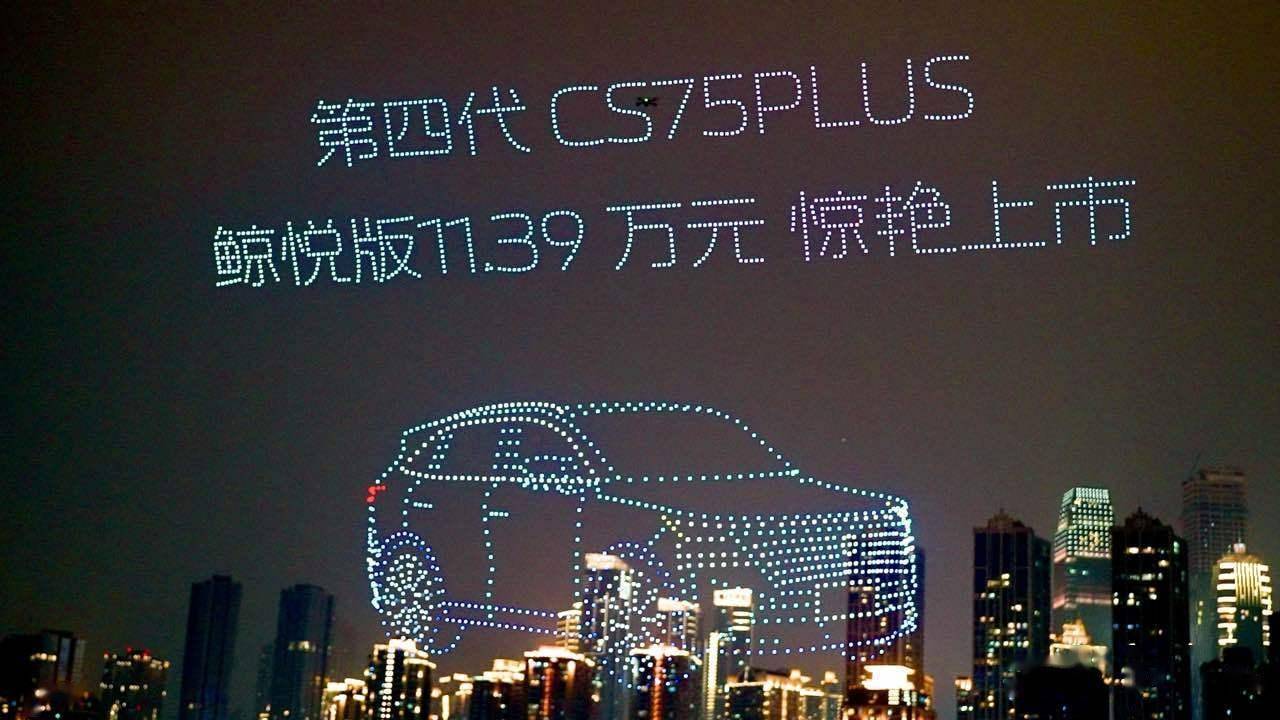10.19万买中型SUV，第四代CS75PLUS鲸悦版有何亮点_搜狐汽车_搜狐网