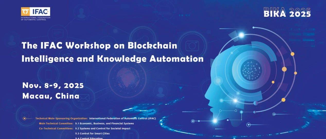 【征稿通知】2025 IFAC区块链智能与知识自动化论坛（IFAC BlKA 2025）征稿通知_and_会议_国家组织