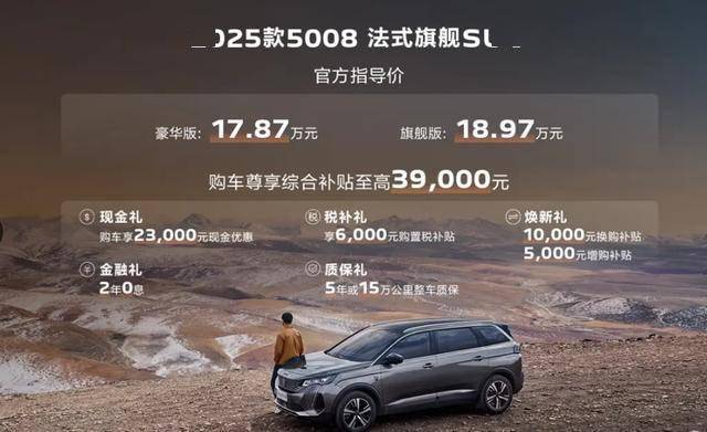 今日上市！合资中型SUV价格屠夫，1.8T+8AT黄金动力，剑指途观L_搜狐汽车_搜狐网