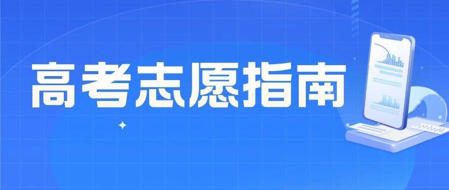 “双一流”“C9”“Z14”“101计划”“G7”“E9”……这些名词代表什么？_高校_建设_学科