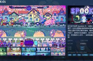 幽灵外卖餐厅经营模拟游戏《Spookids》Steam页面 发售日待定_森林_食材_世界