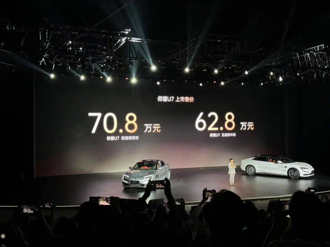 预期百万的比亚迪仰望U7，62.8万元起售_搜狐汽车_搜狐网