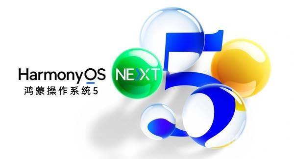 华为nova 14系列或将4月下旬亮相，搭载全新HarmonyOS 5系统？_新机_Ultra_版本