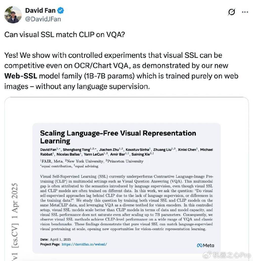 视觉SSL终于追上CLIP！Yann LeCun、谢赛宁等新作，逆转固有认知_训练_模型_性能