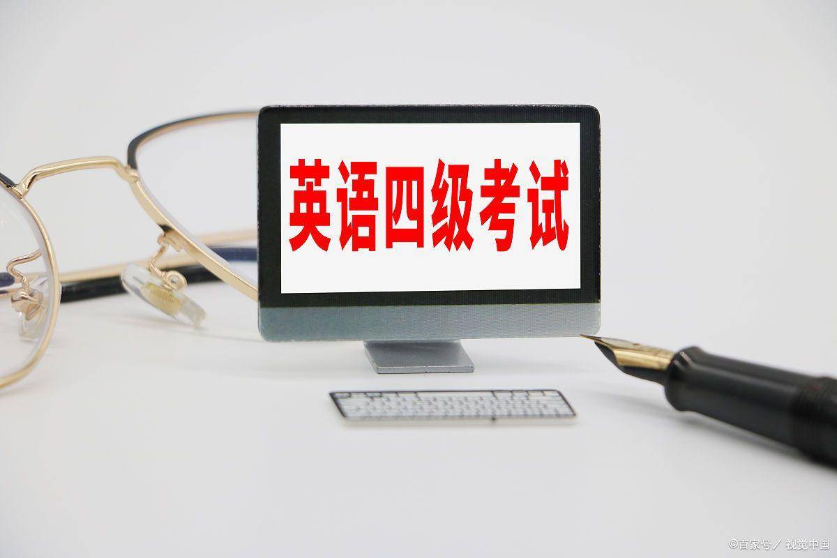 PETS-3 vs CET-4：哪一项更适合你？深度对比，快速选择！_考试_学术性_能力