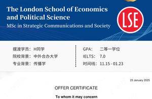 25Fall录取捷报｜找到摆渡学人只为申请LSE战略传播与社会？_研究_身份_消费