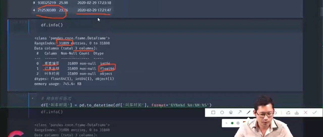 Python 实战案例 —RFM 客户价值分析模型：解锁精准营销与客户管理密码_运营_企业